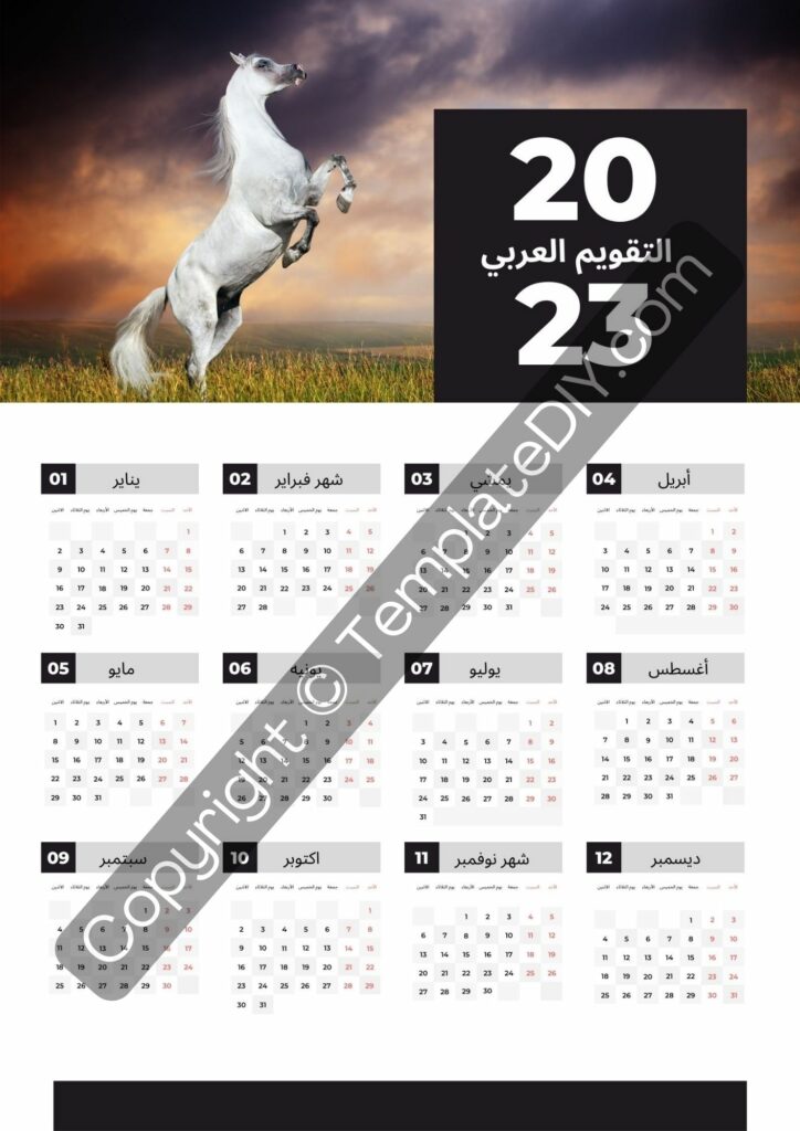 Download Arabic Calendar 2025 Printable PDF & Word