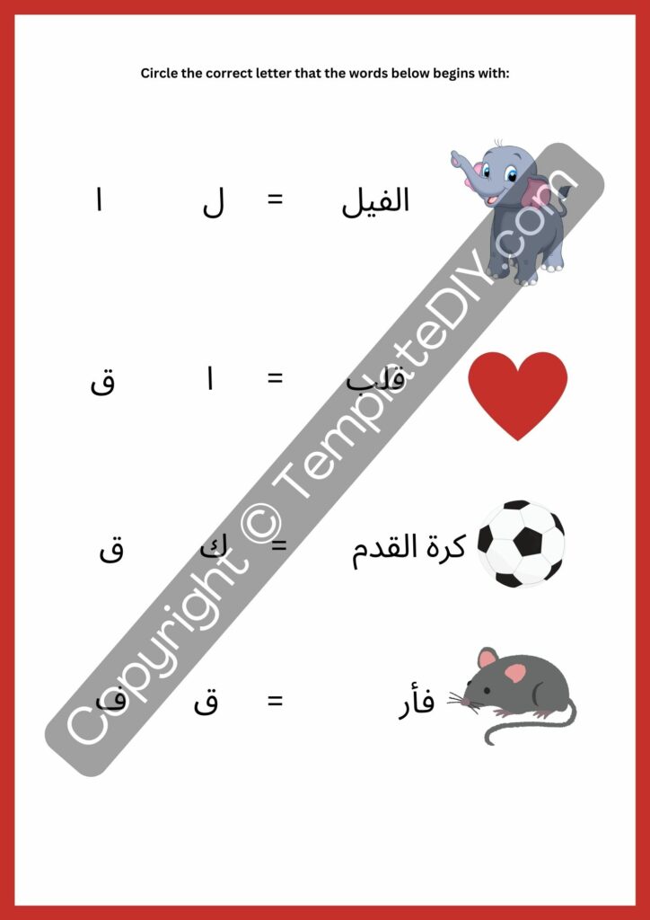 Arabic Activities Worksheets Template Printable PDF, Word