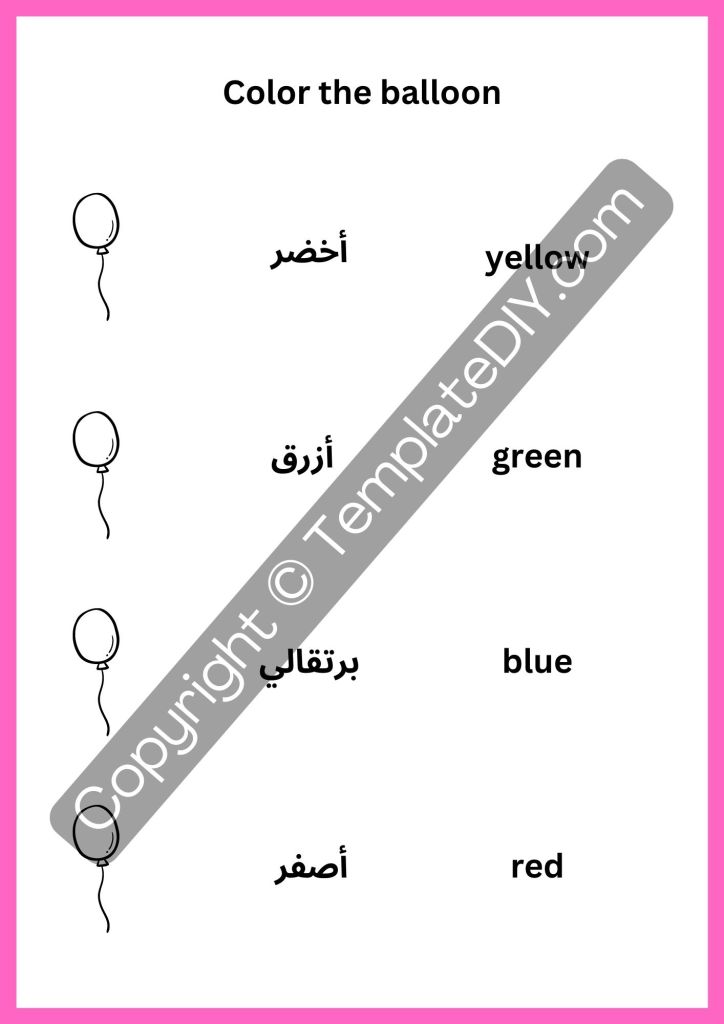 Arabic Colors Worksheet Template Printable PDF, Word
