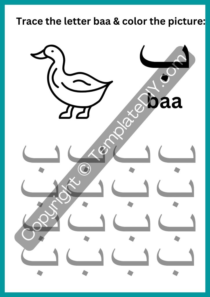 Arabic Letter Baa Worksheet Template Printable PDF, Word
