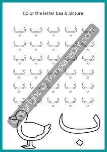 Arabic Letter Baa Worksheet Template Printable PDF, Word