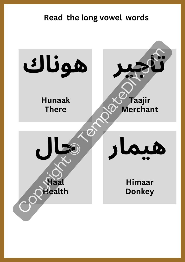 Arabic Long Vowels Worksheets Template Printable PDF, Word