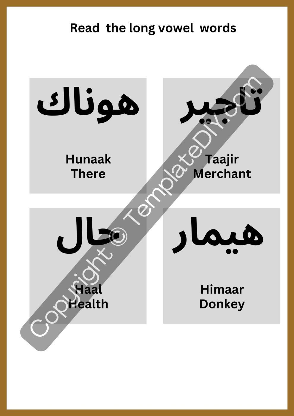 Arabic Long Vowels Worksheets Template Printable PDF, Word