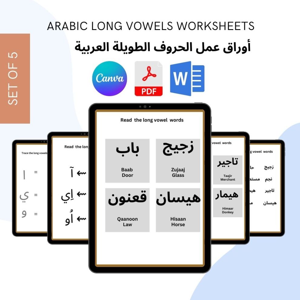 Arabic Long Vowels Worksheets Template Printable PDF, Word