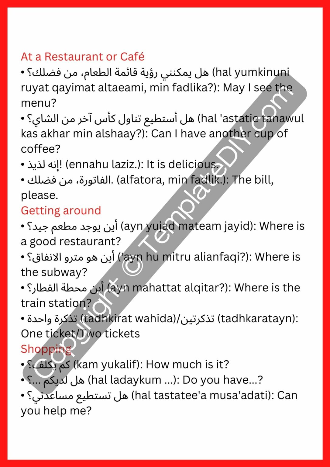 Arabic Reading Practice Worksheets Template Printable PDF