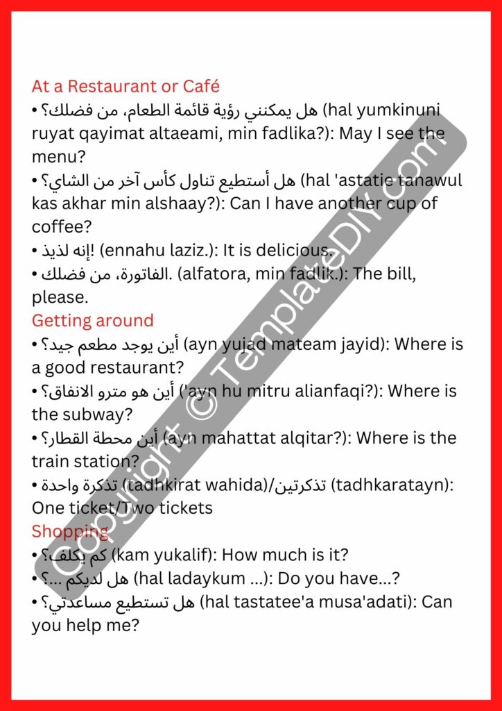 Arabic Reading Practice Worksheets Template Printable PDF