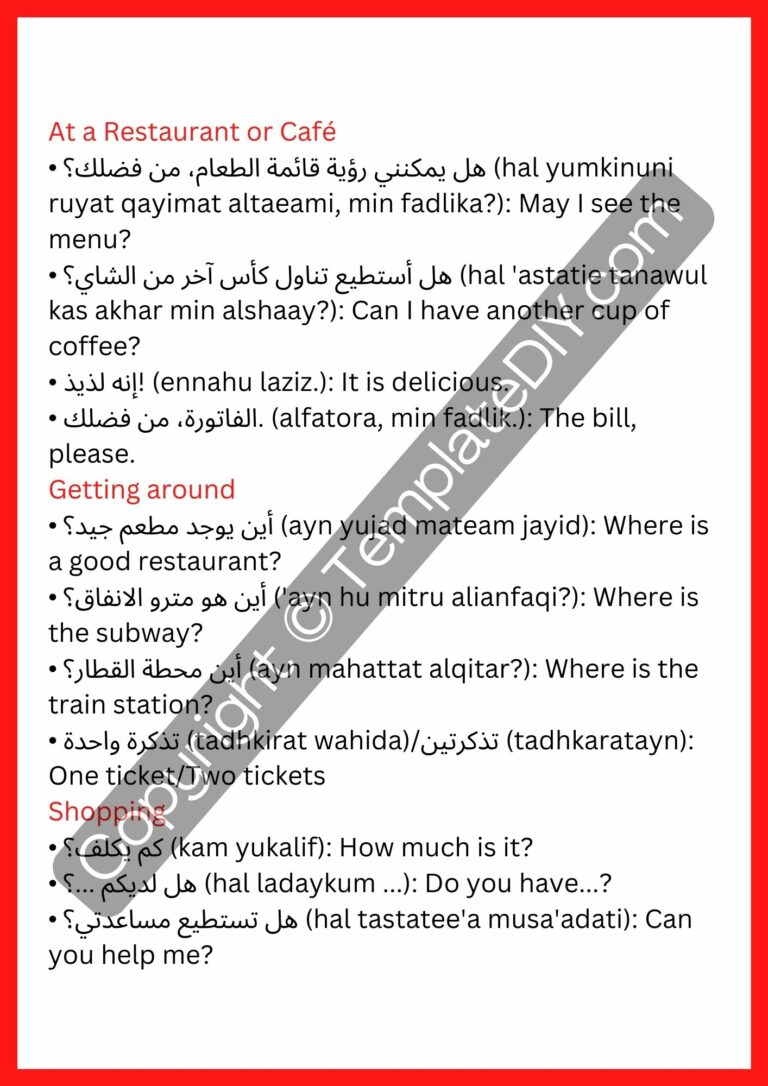 Arabic Reading Practice Worksheets Template Printable PDF