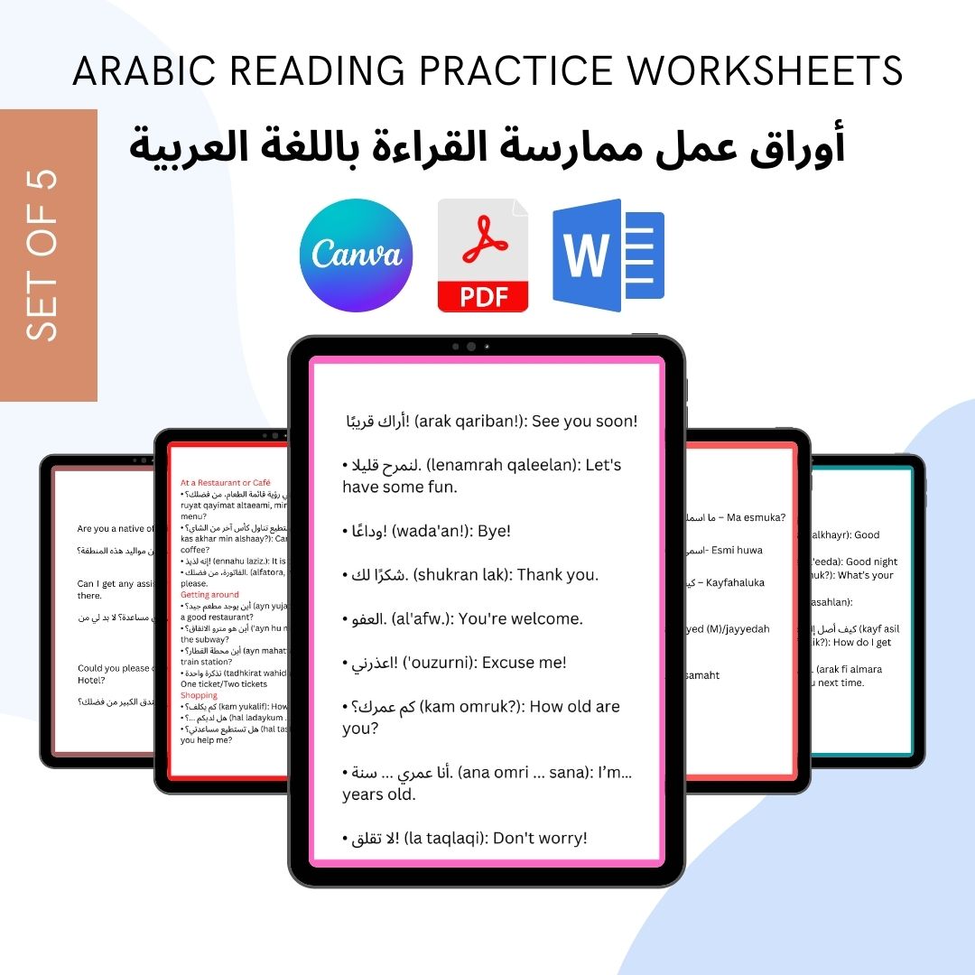 Arabic Reading Practice Worksheets Template Printable PDF