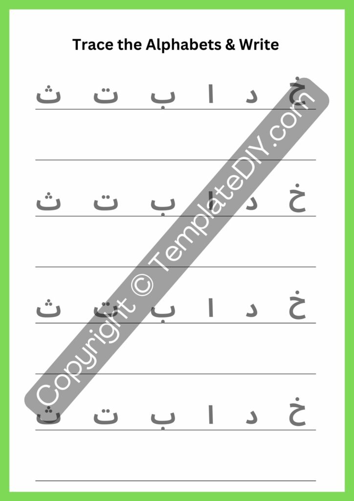 Arabic Worksheets for Beginners Template Printable PDF