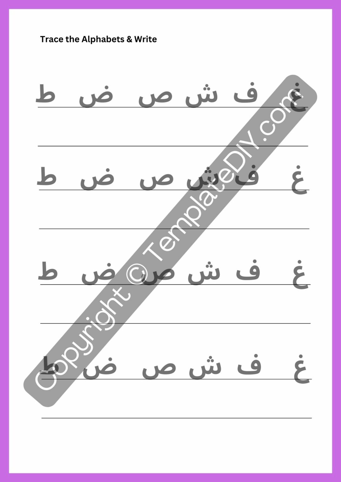 Arabic Worksheets for Beginners Template Printable PDF