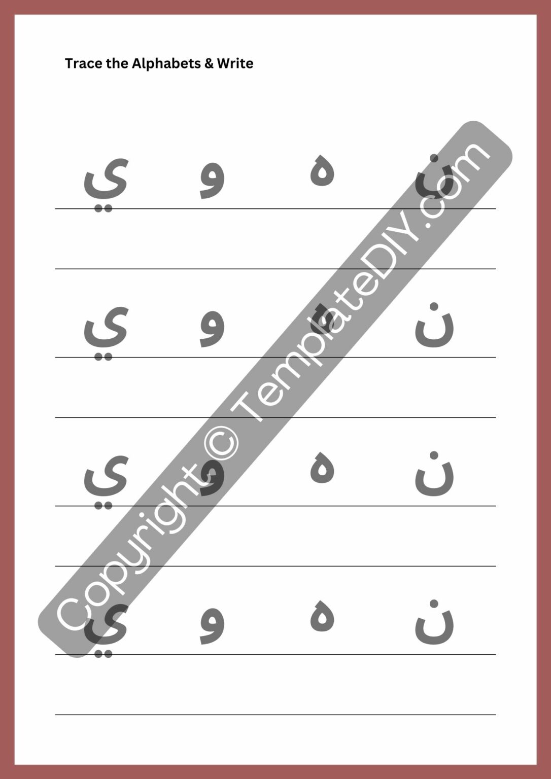 Arabic Worksheets for Beginners Template Printable PDF