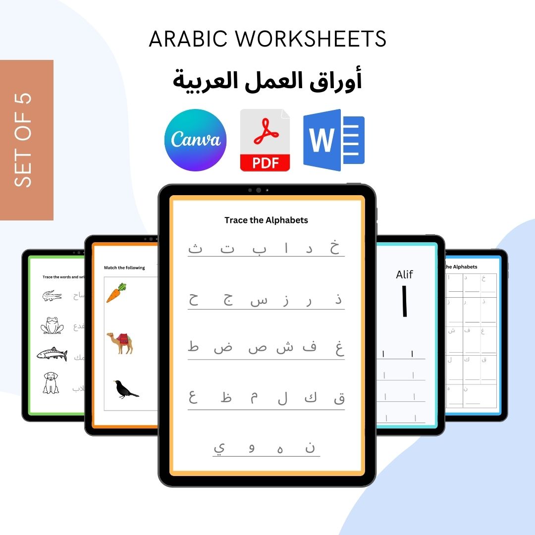 Arabic Worksheets Template Printable PDF, Word [Editable]