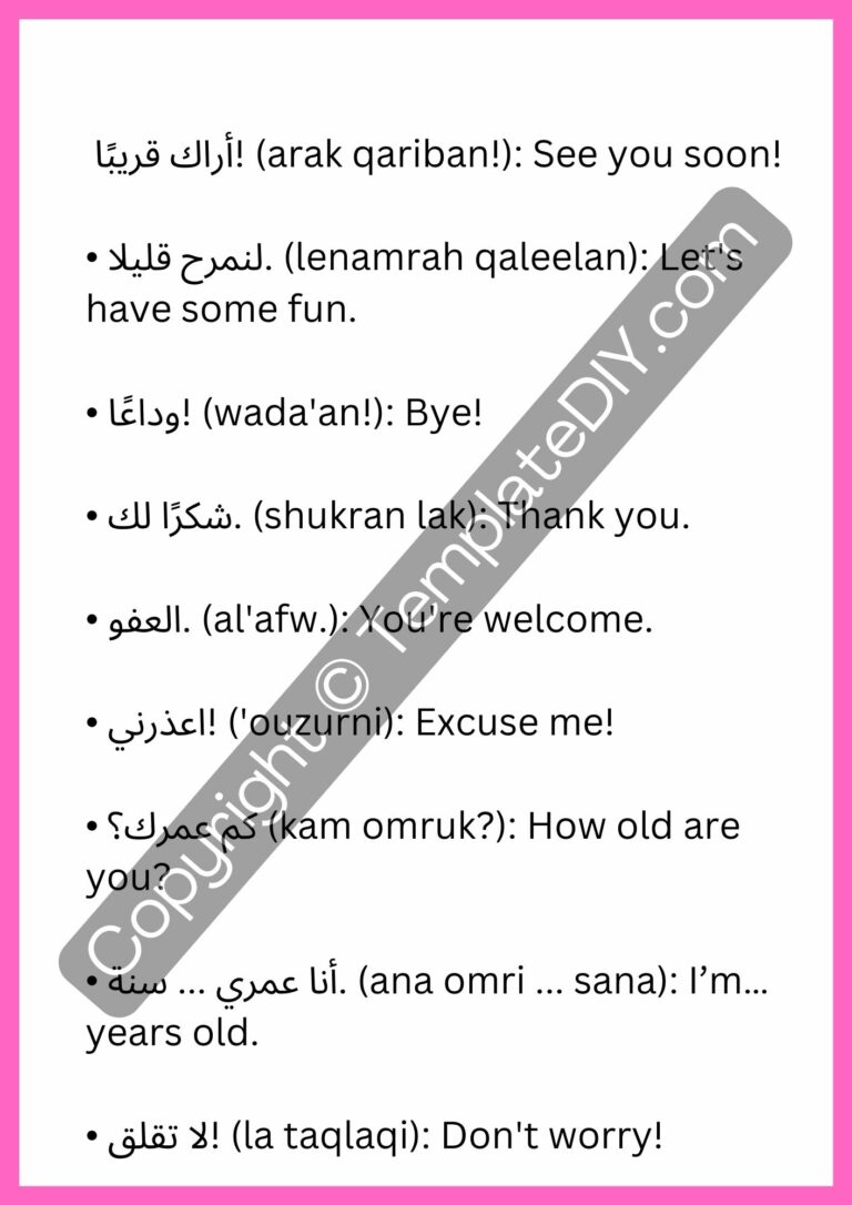 Arabic Reading Practice Worksheets Template Printable PDF