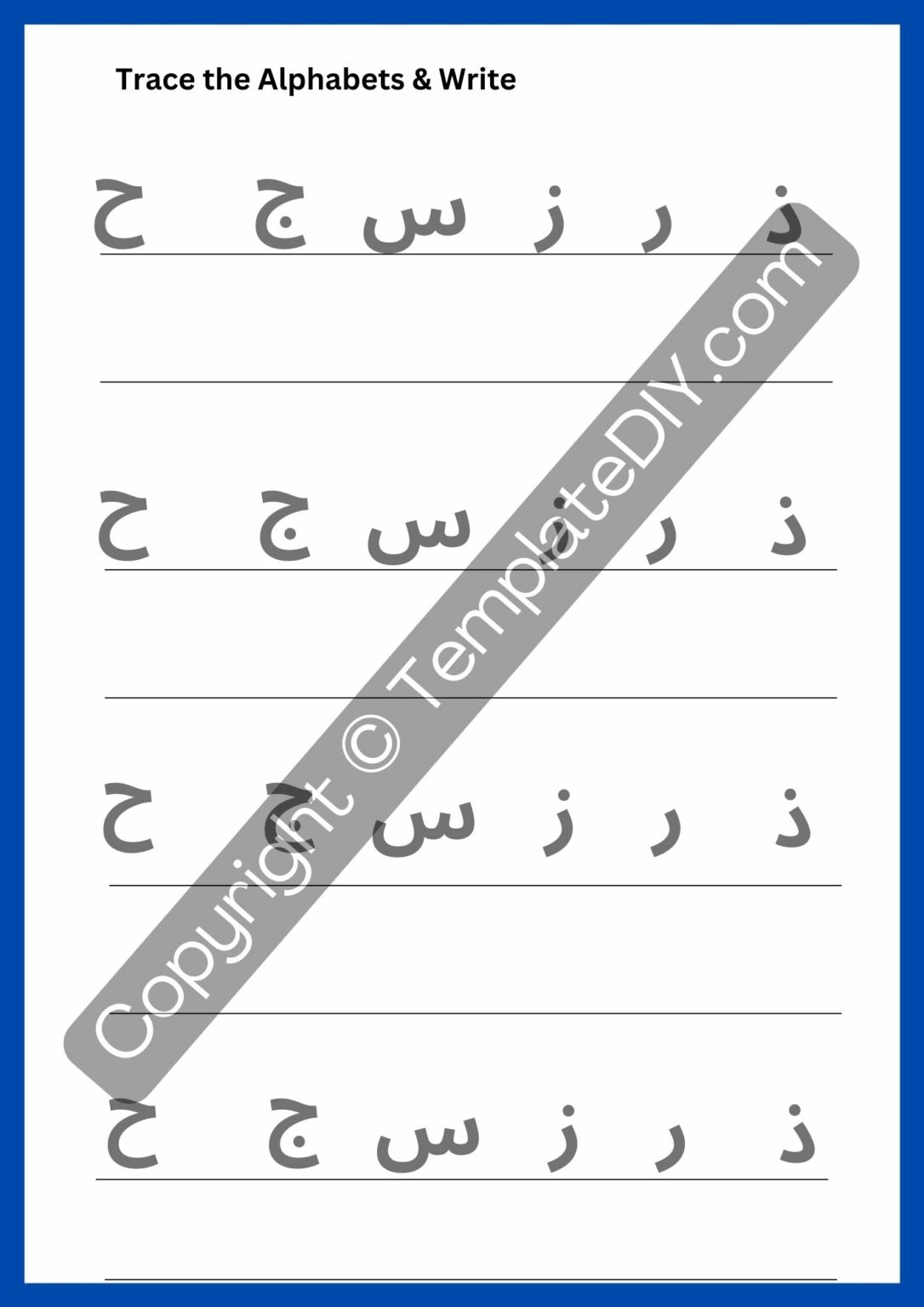 Arabic Worksheets for Beginners Template Printable PDF