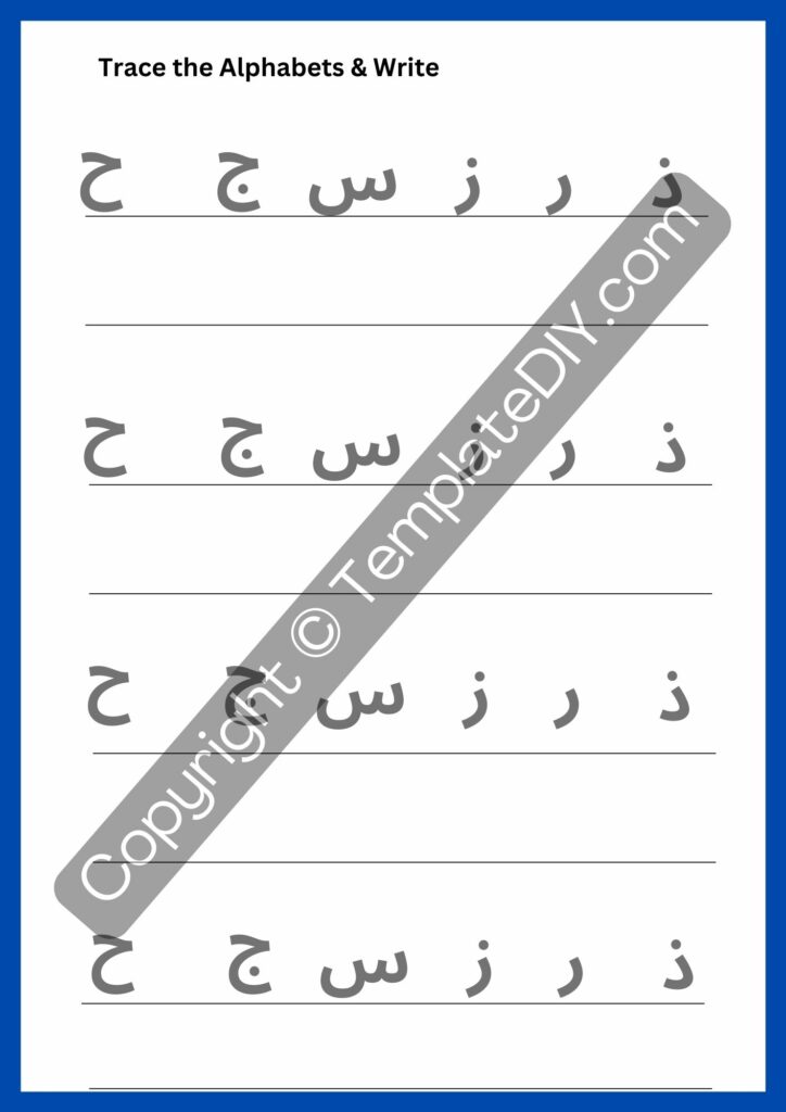 Arabic Worksheets for Beginners Template Printable PDF