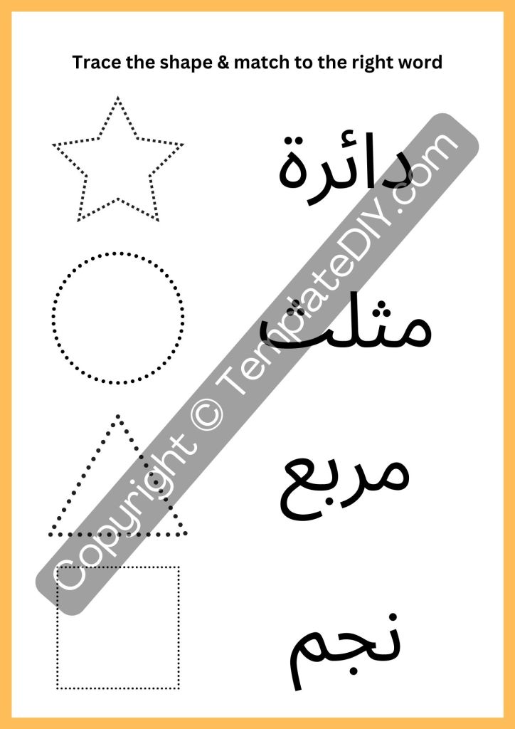 Shapes in Arabic Worksheets Template Printable PDF, Word