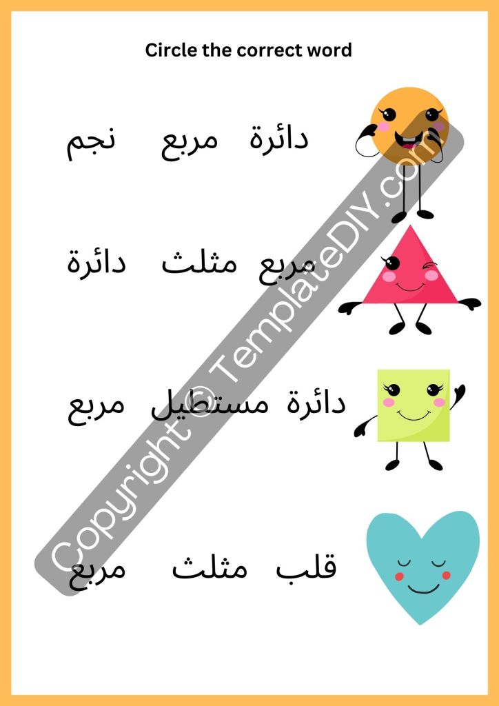 Shapes in Arabic Worksheets Template Printable PDF, Word
