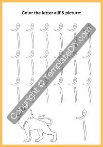 Arabic Letter Alif Worksheet Template Printable PDF, Word
