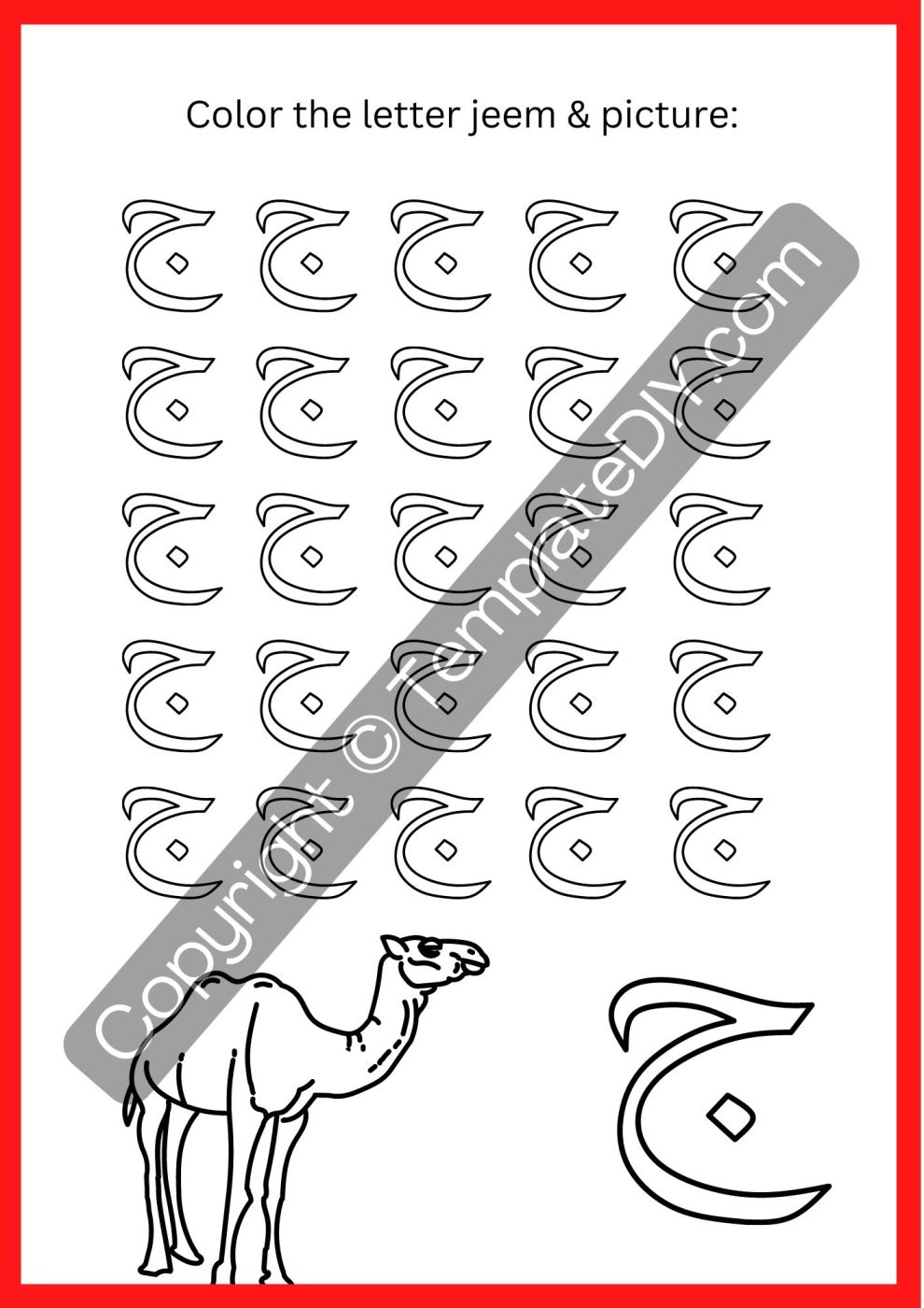Letter J in Arabic Template Printable in PDF, Word