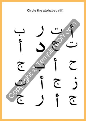 Arabic Letter Alif Worksheet Template Printable PDF, Word