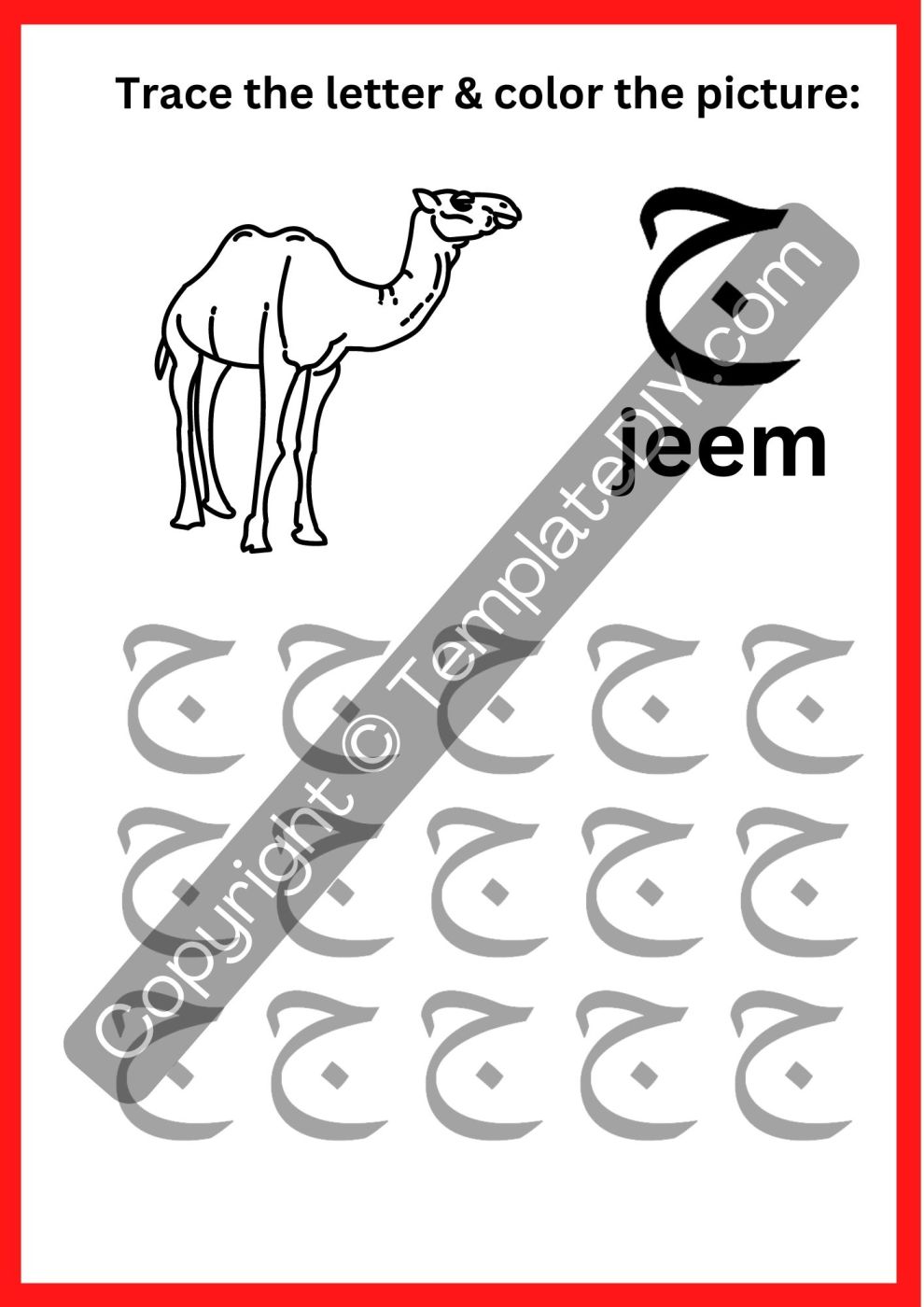 Letter J in Arabic Template Printable in PDF, Word