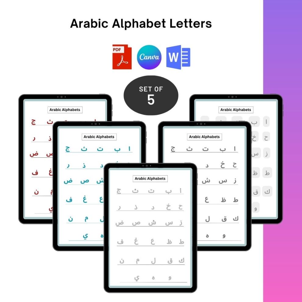 Arabic Alphabet Letters Printable Template PDF, Word