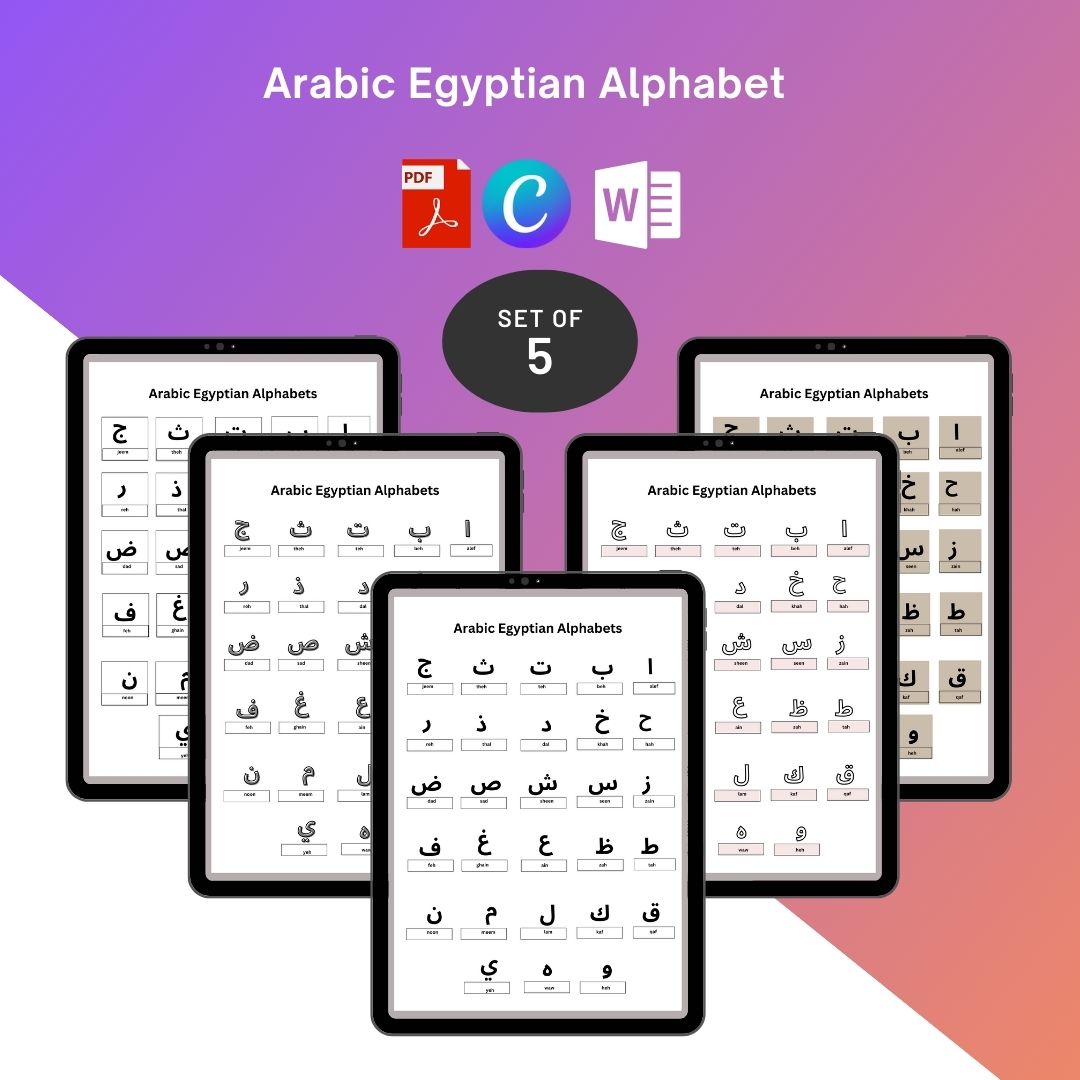 Arabic Egyptian Alphabet Printable Template PDF, Word